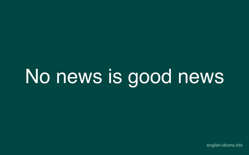 No news is good news
